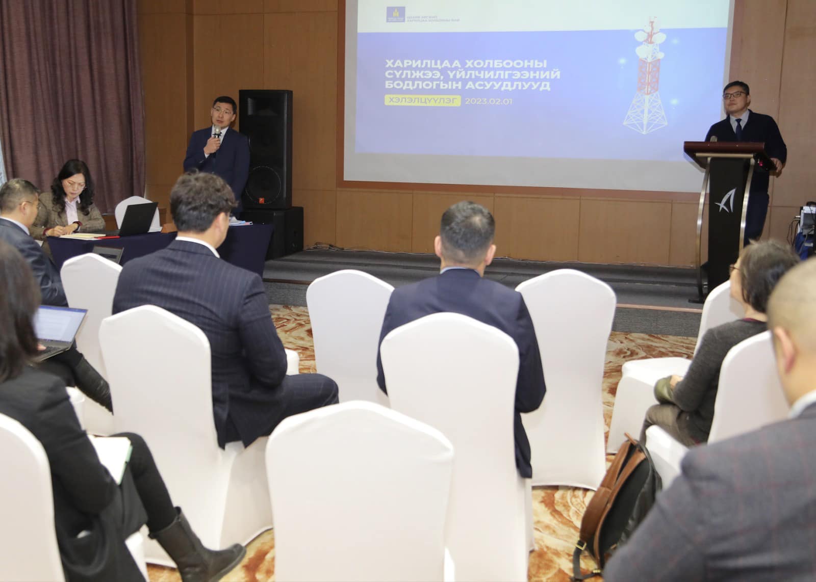“Харилцаа холбооны сүлжээ, үйлчилгээний бодлогын асуудлууд” хэлэлцүүлэг ...
