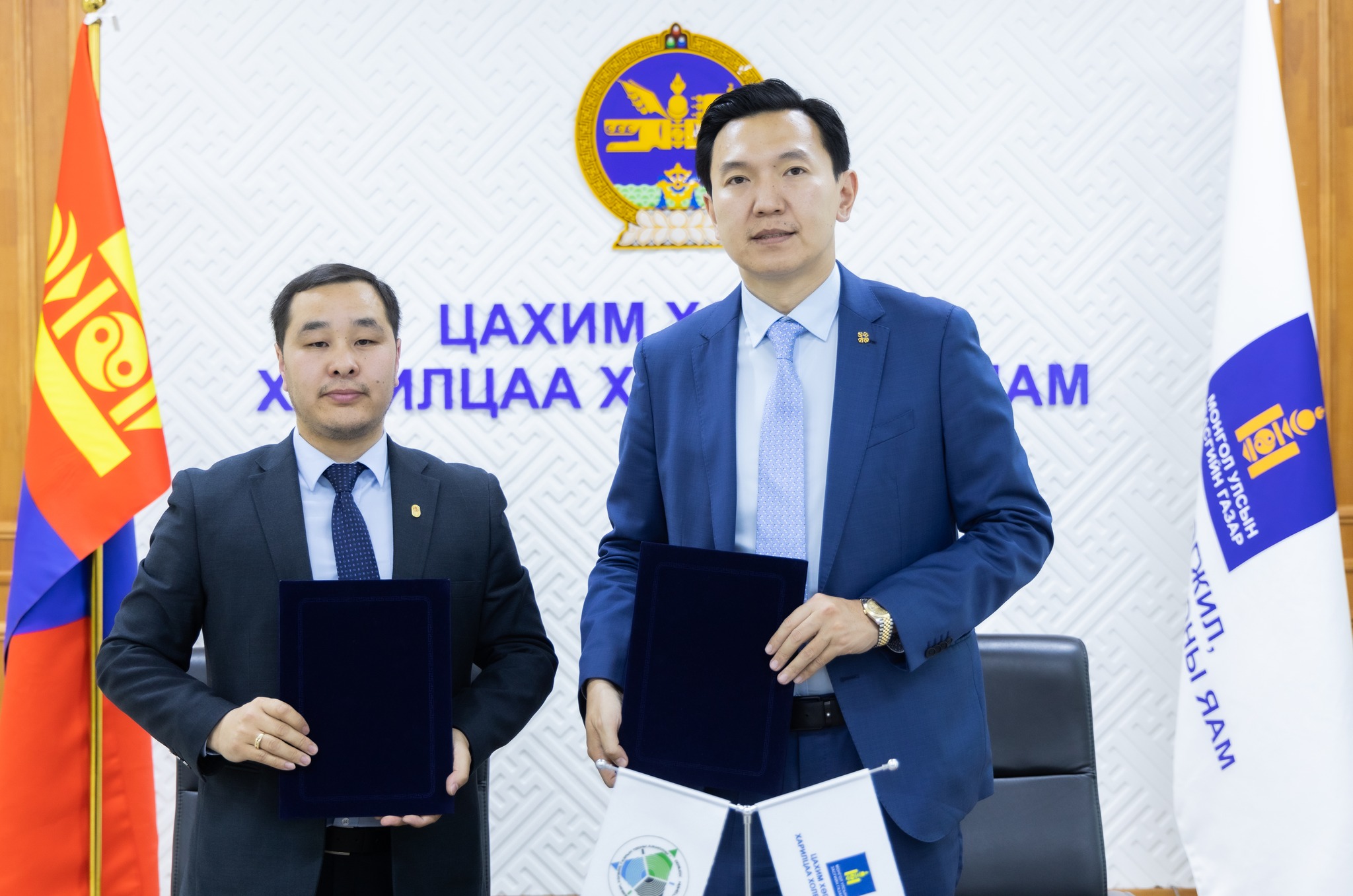 “Харилцаа холбоо, мэдээллийн технологийн салбарт 2023-2025 онд ...