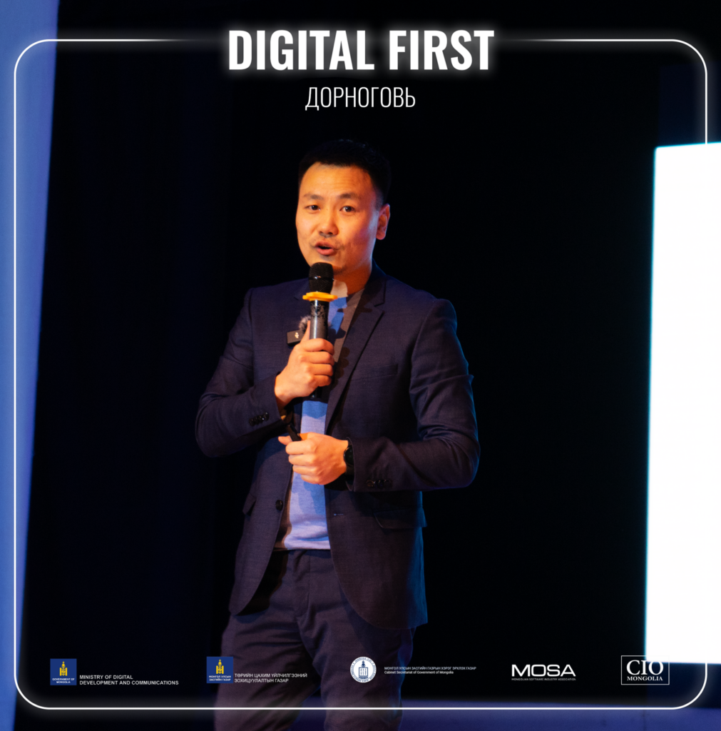 Харилцаа холбоо, мэдээллийн технологийн чиглэлээр мэргэжил эзэмших ...