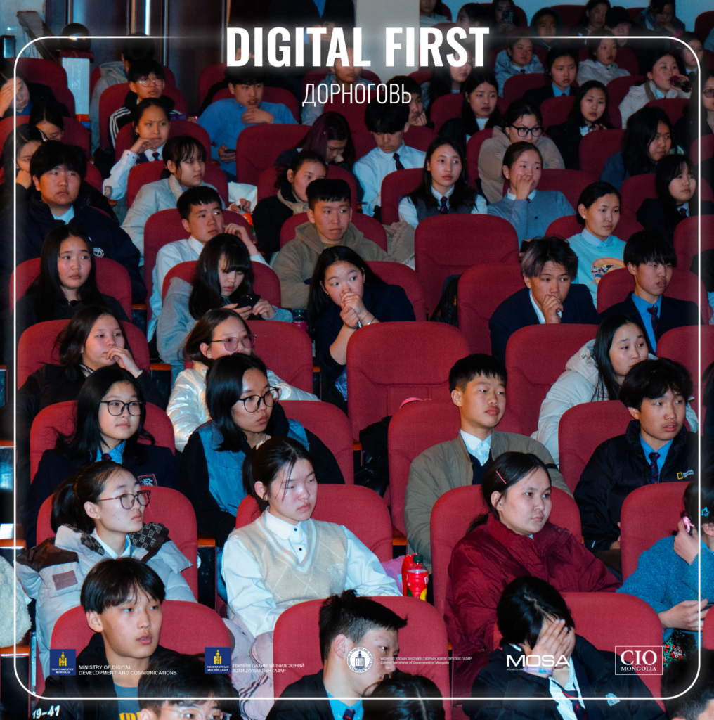 Харилцаа холбоо, мэдээллийн технологийн чиглэлээр мэргэжил эзэмших ...