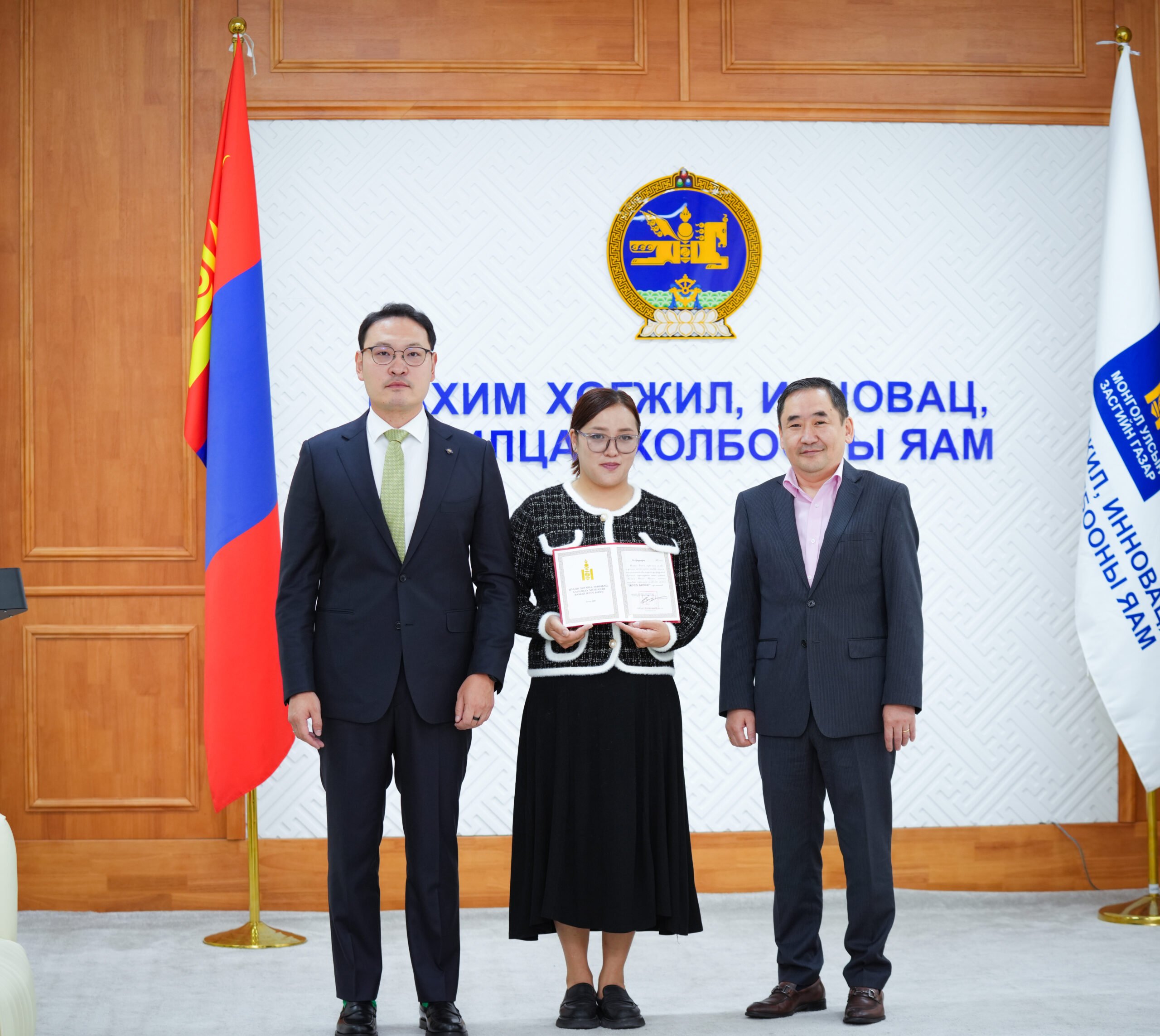 Харилцаа холбоо, мэдээллийн технологийн салбарын мэргэжилтнүүдийг ...