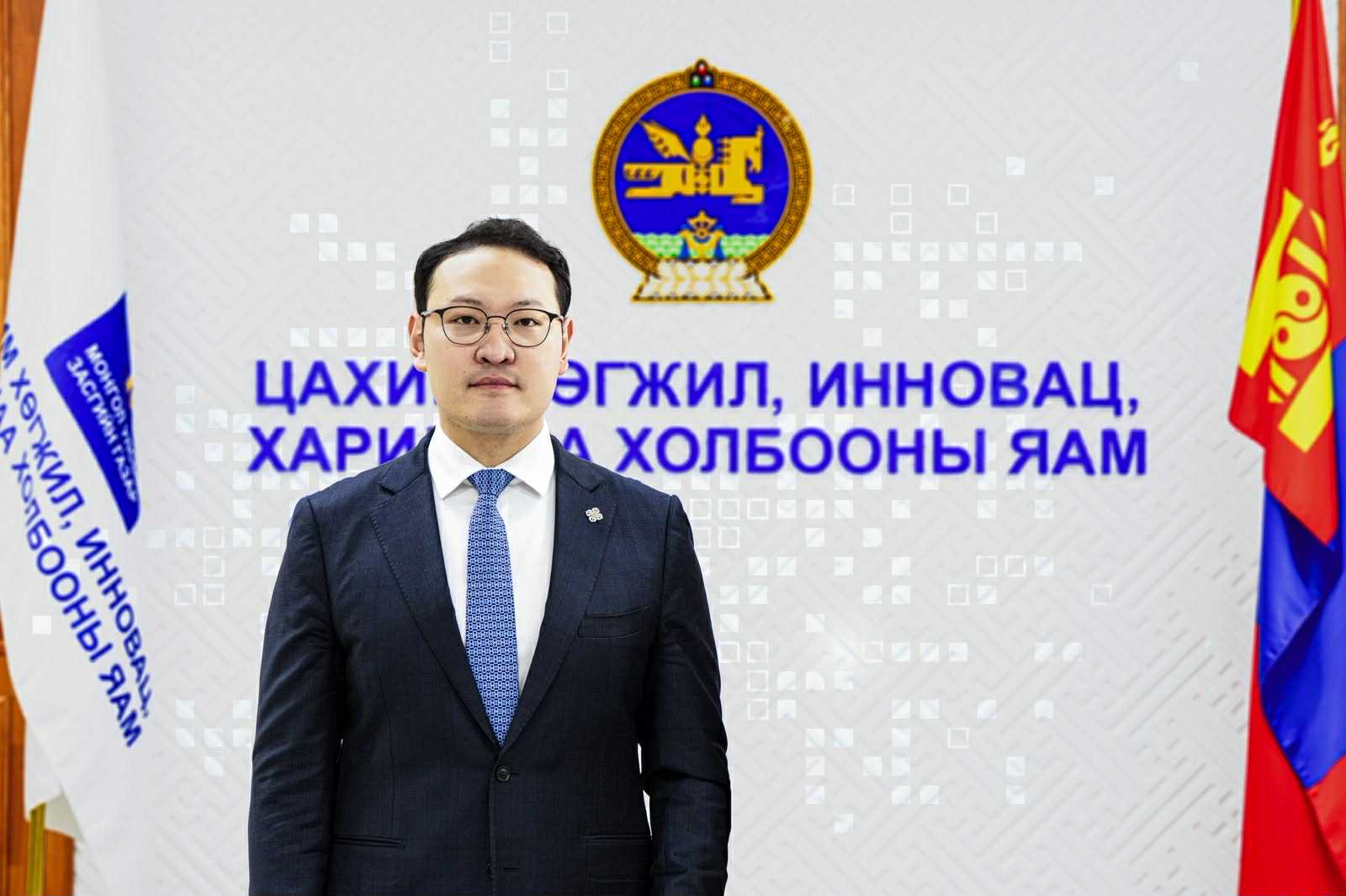 МОНГОЛ УЛСАД ОРЧИН ЦАГИЙН ХАРИЛЦАА ХОЛБОО, МЭДЭЭЛЛИЙН ТЕХНОЛОГИЙН ...