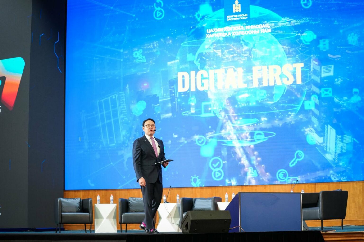 Бүх мэдээ - Цахим хөгжил, инновац, харилцаа холбооны яам